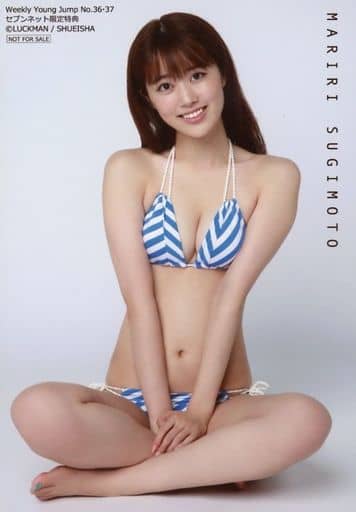 Mariri Sugimoto / 「 Weekly Young Jump 2020 No. 36 / 37 Merger 」 7netshopping Special Official ...