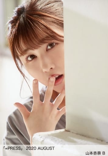 B : Equal Love (= LOVE) / Anna Yamamoto / "= PRESS 2020 AUGUST" Random ...