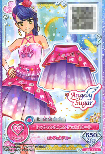 Aikatsu! DCD/R / Bottoms / Cute / Angely Sugar / Dream Story 3rd OD3-14 [R] : Twinkle Angel ...