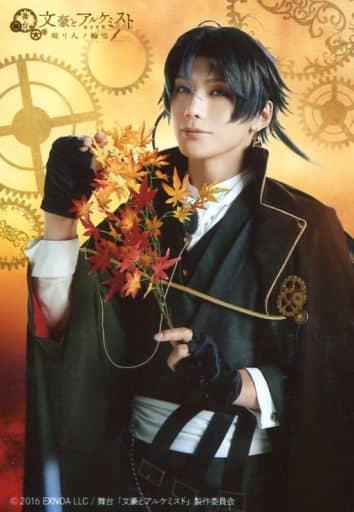 Official photo (male) / actor Hidetoshi Kubota (Ryunosuke Akutagawa ...