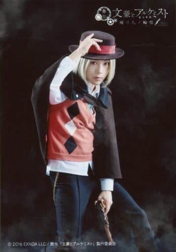 Official photo (male) / actor Taiga Fukazawa (Chuya Nakahara) / Above ...