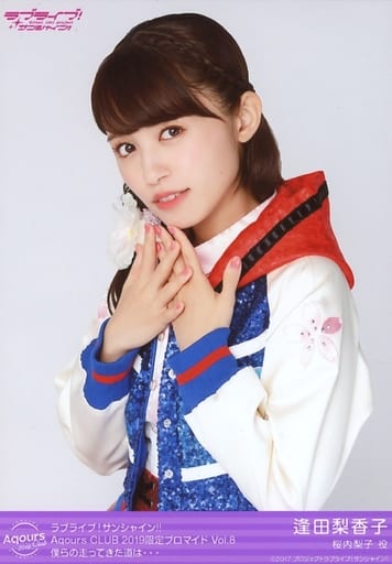 Official photo (female) / Voice actress / Aqours Aqours / Rikako Aida / The way we ran … / Love ...