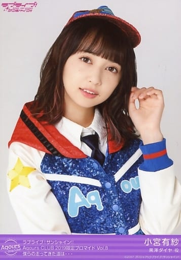 Aqours / Arisa Komiya / THE ROAD WE RAN ON. / Love Live! Sunshine!! Aqours CLUB 2019 Limited ...