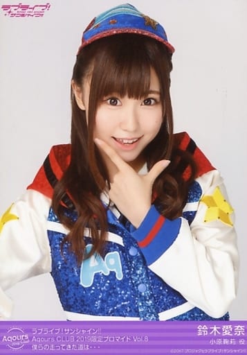 Aqours / Aina Suzuki / The way we ran … / Love Live! Sunshine! Aqours CLUB 2019 Limited Edition ...