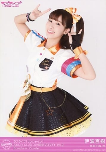 Official photo (female) / Voice actress / Aqours Aqours / Anju Inami ...