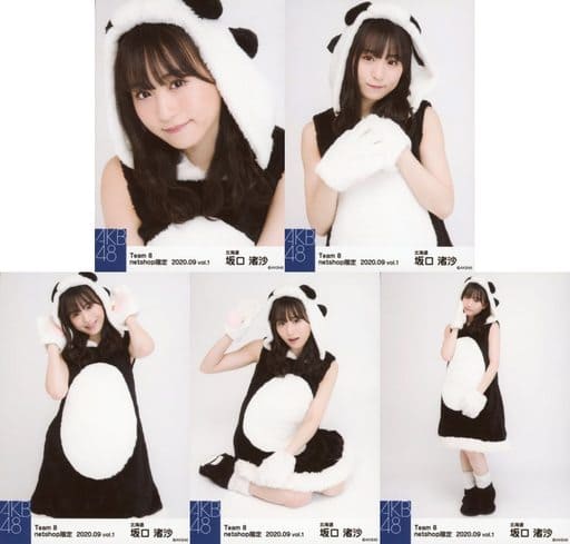 Official photo (AKB48, SKE48) / idol / AKB48 Nagisa Sakaguchi / AKB48 Team 8 September 2020 net ...