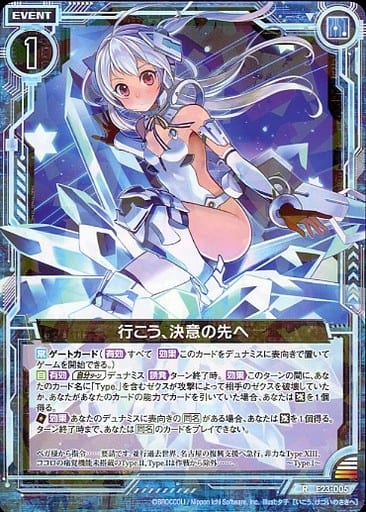 Zex / R / Event / Blue / EX Pack 『 ゼクメモ! 』 E23-005 [R] : Let's go beyond our resolve | Toy Hobby ...