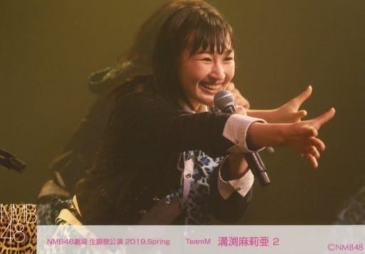 2 : Maria Mizobuchi / NMB48 Theater Birthday 2019. Spring Random Official photo | Goods ...