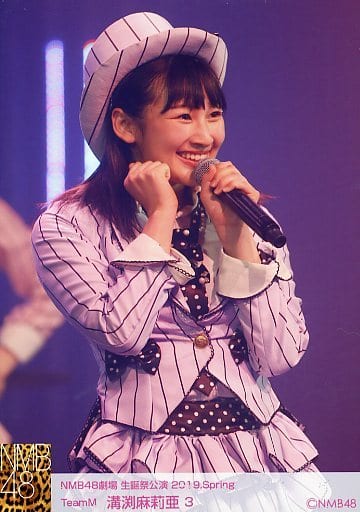 3 : Maria Mizobuchi / NMB48 Theater Birthday 2019. Spring Random Official photo | Goods ...