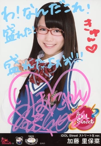 TOKYO TORiTSU With this, Committee / Rihona Kato / with handwritten ...