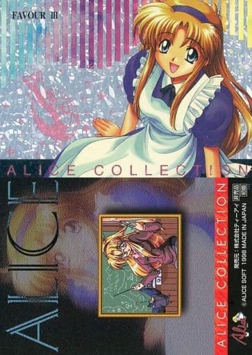 344 : Alice | Toy Hobby | Suruga-ya.com