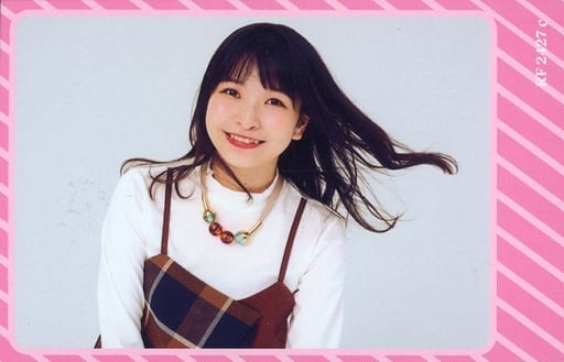 Collection Card (Female) / CD "Assortrip" First Edition Special Bonus Valentine Photo Card Halca ...