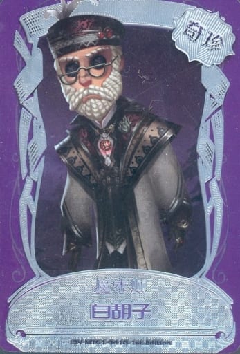 Anime Torayca / Kichin / Survivor / Identity V 5 th Personality ...