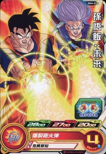 DRAGON BALL HEROES / Common / Hero / Renkon Kamehameha / / Big Bang Mission 4 BM4-018 [Common ...