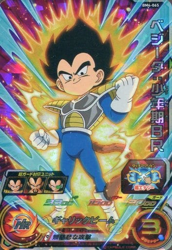 DRAGON BALL HEROES / Super Rare / Hero / Super Energy / Super Guard Seal Unit / Big Bang Mission ...