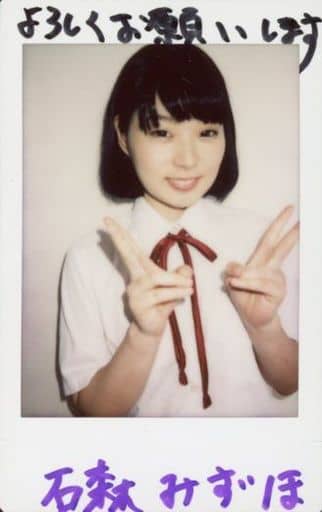 Official photo (female) / Gravure idol ☆ Mizuho Ishimori / Autographed signature and message ...