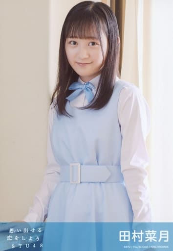 Natsuki Tamura / CD 「 Let's Love 」 Theater Special Official photo ...