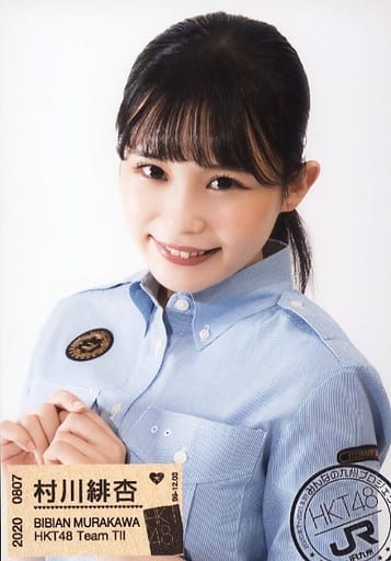 Bibian Murakawa / Bust Up / HKT48 × JR Kyushu collaboration Random ...