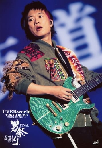 Official photo (Male) / Rock band / UVERworld UVERworld / Katsuya ...