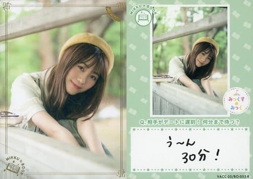 VACC-05/BO-053-R : Miku Ito / Rare (pressed with frame gold leaf ...