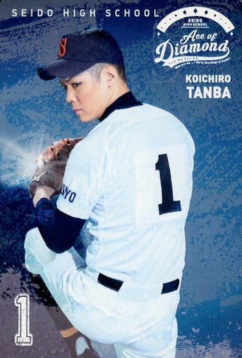 Collection Card (Male) / "『 Ace of Diamond 』 The MUSICAL" Player Card ...