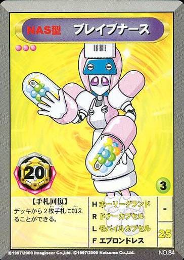 Anime Torayca / / MEDAROT Card / MEDAROT Official Card Game No. 84 ...