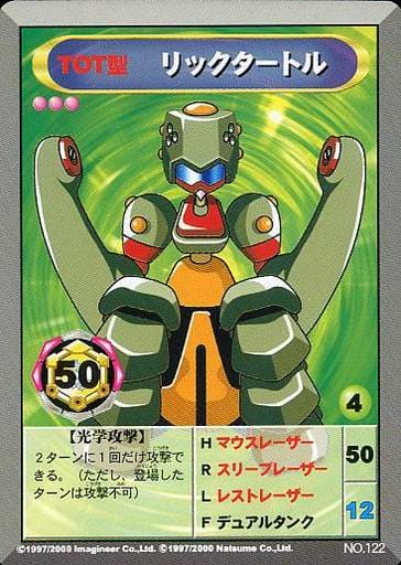 Anime Torayca / / MEDAROT Card / MEDAROT Official Card Game NO. 122 ...