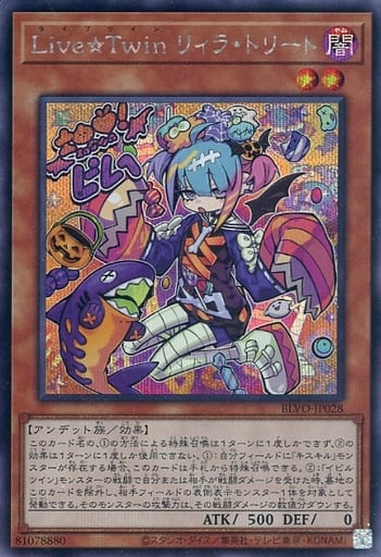 BLVO-JP028 [SE] : Live ☆ Twin リィラ Street | Toy Hobby | Suruga-ya.com