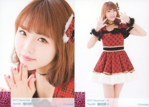 Uemura Azusa / 2017 November-rd Random Official photo 2 Types Complete Set | Goods / Accessories ...