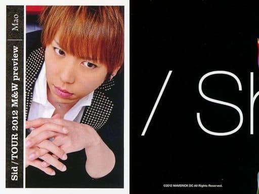 Collection Card (Male) / [TOUR 2012 『 M & W 』 preview] Goods Torayca SID / Mao / Puzzle Card ...