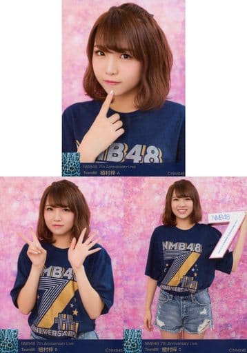 Uemura Azusa / NMB48 7th Anniversary Live Random Official photo 3 kinds complete set | Goods ...