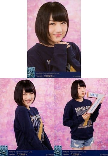 Rina Kushiro / NMB48 7th Anniversary Live Random Official photo 3 kinds complete set | Goods ...