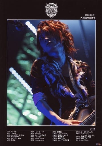 Official photo (Male) / visual kei band / Nightmare Nightmare / Sakito ...