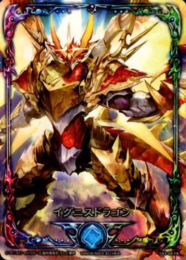 SV1-04 [PR] : Ignis Dragon | Toy Hobby | Suruga-ya.com