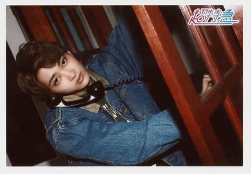 Super Limited Express / Yuki / Horizontal / Upper Body / "WELCOME TO ...