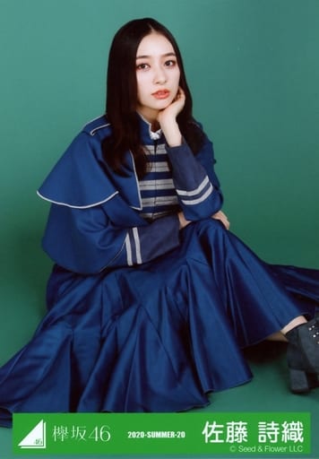 Shiori Sato / Sitting / 2020-SUMMER-20 / Keyakizaka46 Random Official ...