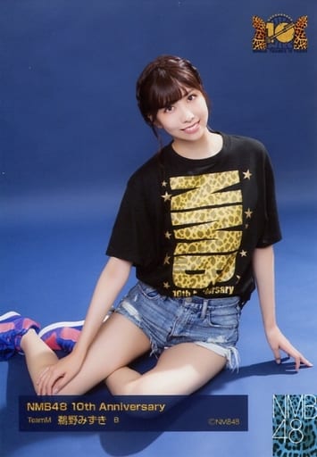 Official photo (AKB48, SKE48) / idol / NMB48 B : Uno Mizuki / NMB48 10 th Anniversary LIVE ...