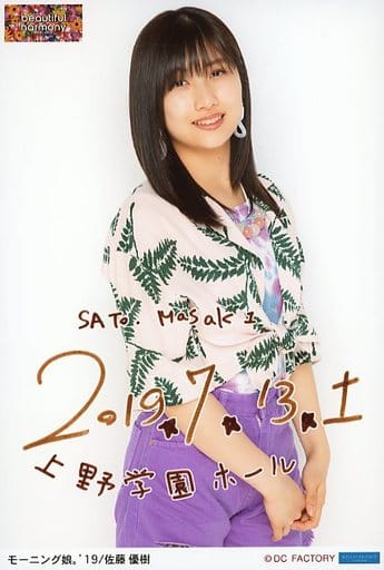 Morning Musume' 19 / Masaki Sato / 『 Hello! Project 2019 SUMMER ...