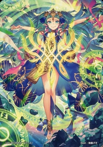 Special Marker Card : Hajime-no-mono Sothys | Toy Hobby | Suruga-ya.com