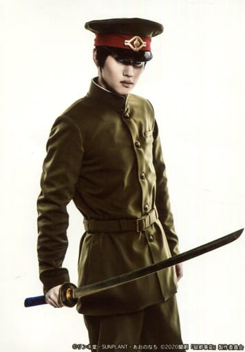 Senmai-daira (Kirishima) / Above-the-knee Character Shoot Shot / Angeki ...