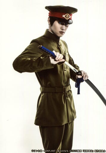 Official photo (male) / actor Senmai-daira (Kirishima) / Above-the-knee ...