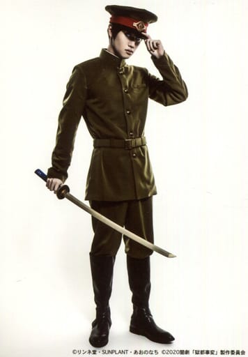 Senmai-daira (Kirishima) / Whole body / Character Shoot / Angeki 『 獄都 ...