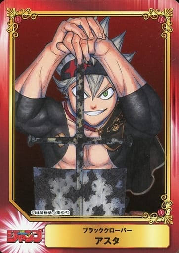 Asta | Toy Hobby | Suruga-ya.com