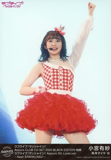 Official photo (female) / Voice actress / Aqours Aqours / Arisa Komiya / Live Photo / CD 「 Love ...