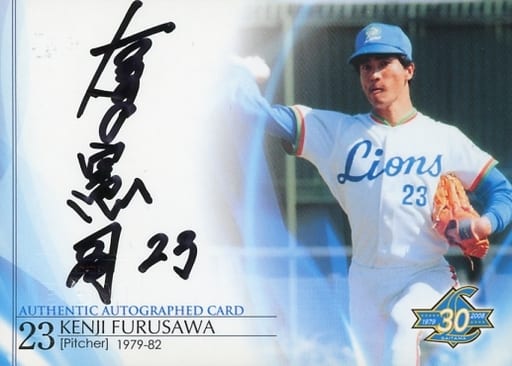 BBM / insert card / autograph signature card / BBM2008 Seibu Lions 30 ...