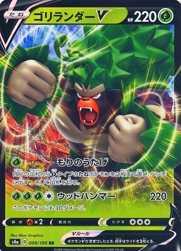 009/190 [RR] : (Kira) Gorilander V | Toy Hobby | Suruga-ya.com