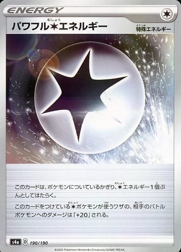 190/190 : (Mirror) Powerful Colorless Energy | Toy Hobby | Suruga-ya.com