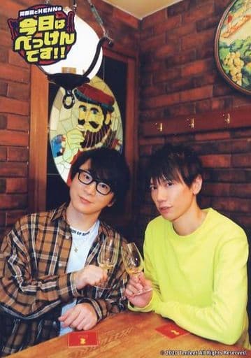 駿河屋 - 阿部敦・KENN/上半身/「阿部敦とKENNの今日はべっけんです!!」DVD発売記念イベント夜の部公演チケット交換ブロマイドセット ...