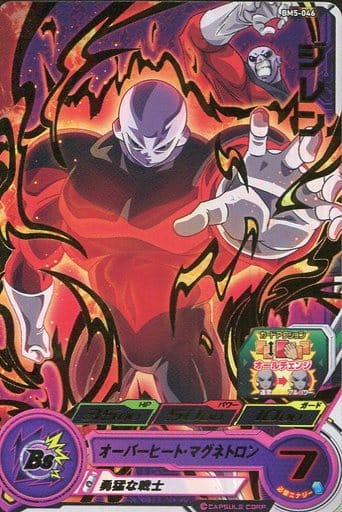 BM5-046 Rare : Giren | Toy Hobby | Suruga-ya.com
