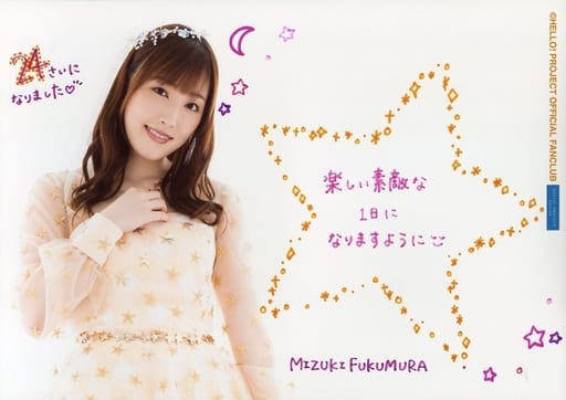 Official photo (Halopro) / idol / Morning Musume' 20 Morning Musume' 20 ...